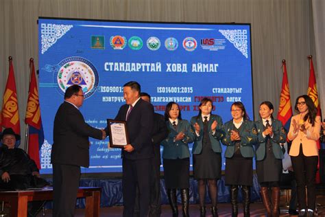 ХОВД АЙМГИЙН БАЙГАЛЬ ОРЧИН АЯЛАЛ ЖУУЛЧЛАЛЫН ГАЗАР ҮЙЛ АЖИЛЛАГААНДАА