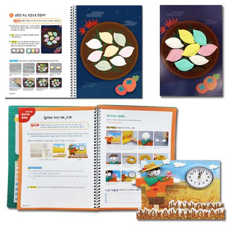 클레이 놀이터 모양놀이 4단계