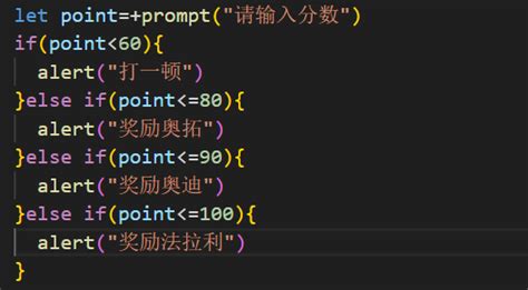 Html中js基础语法之流程控制语句javascript求整数1 100的累加值但要求跳过所有个位为7的数 Csdn博客