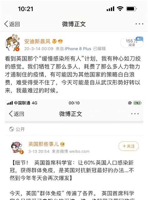 扑扑 On Twitter 知乎有个问题是“新冠疫情对公知的打击是大，还是小？”，按着时间线去捋一遍会特别有趣，尤其是拿2020年