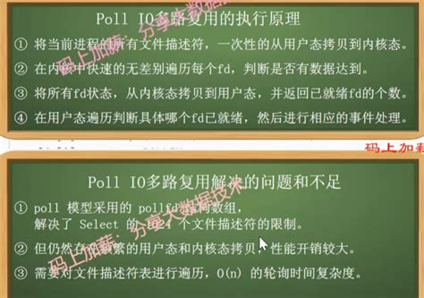 Socket网络编程socket编程 Csdn博客