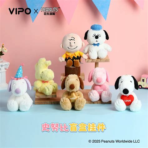 Jual Preorder Blind Box Vipo X Peanuts Snoopy Plush Keychain Boneka