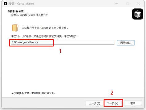Cursor的下载及安装cursor安装csdn Csdn博客 Cursor的下载及安装cursor安装csdn Csdn博客
