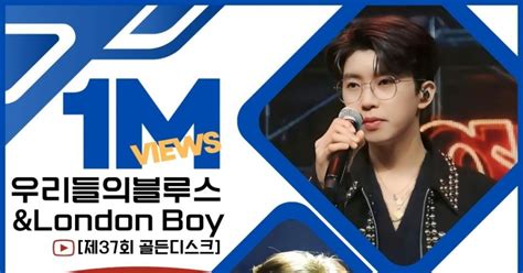 임영웅 골든디스크 우리들의 블루스·런던보이 100만뷰