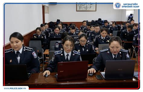 Зөрчлийн бүртгэл мэдээллийн сан гийн талаар сургалт зохион байгуулав