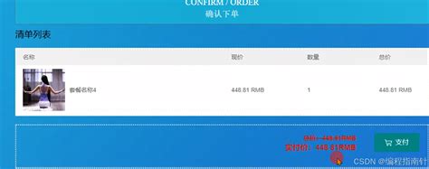 基于springboot vue的瑜伽馆管理系统的设计与实现 csdn博客