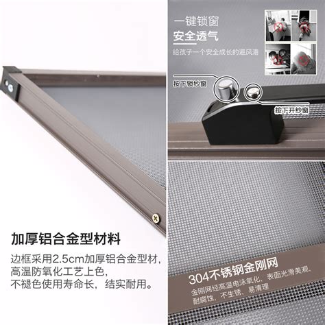 纱窗網不锈钢金刚网自装式家用免打孔隐形防蚊紗窗铝合金边框定制虎窝淘