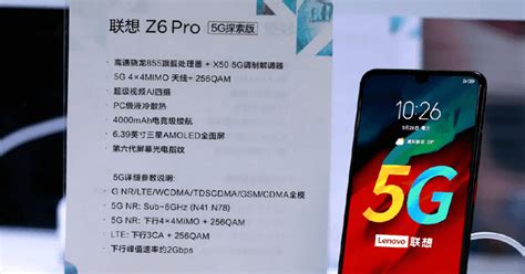 Lenovo Announces Z6 Pro 5G Edition And World S First 5G Laptop
