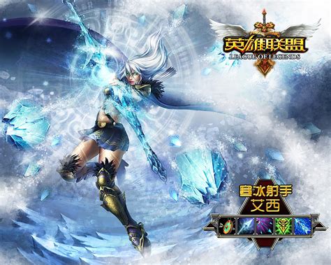 League Of Legends Wallpaper Ashe The Frost Archer