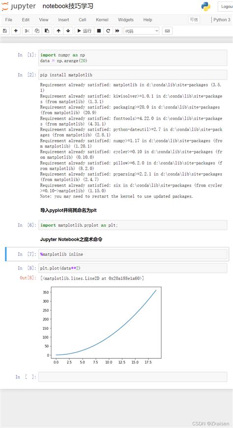 Conda与jupyter Notebook的使用（入门级教程）conda Jupyter Notebook Csdn博客