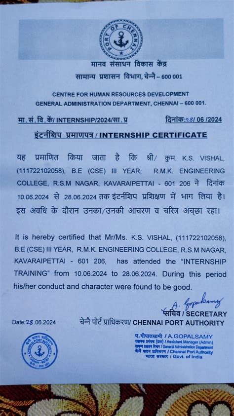 Vishal K S On Linkedin Internship Networking Chennaiporttrust Cse