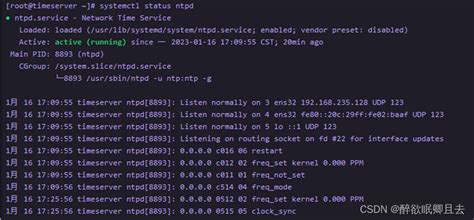 centos服务器时间同步 centos 时间同步 csdn博客