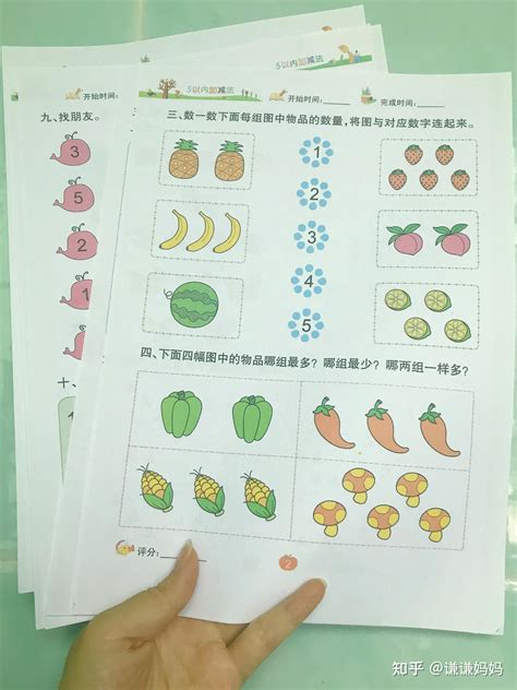适合3岁 小班中班数感启蒙训练5以内加减法 知乎