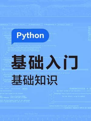 Python 操纵 word 有什么好用的类库 知乎 Python 操纵 word 有什么好用的类库 知乎