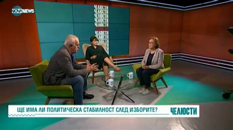 Проф Коларова Този вот ще е самоубийствен за ПП Райчев Големият въпрос е дали ДБ ще говори с