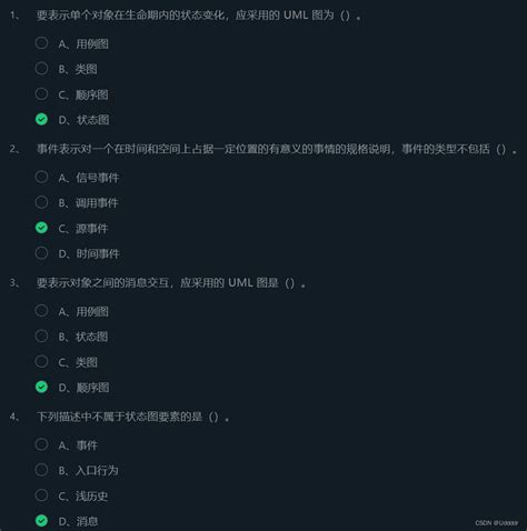 头歌educoder软件体系与设计模式——面向对象分析与设计头歌面向对象分析之用例图 Csdn博客 头歌educoder软件体系与设计模式——面向对象分析与设计头歌面向对象分析之用例图 Csdn博客