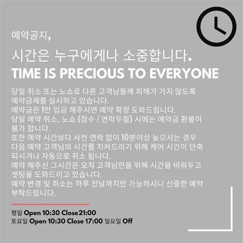 운정에스테틱 야당에스테틱 운정여드름전문 웨딩케어전문 익스테틱 운정야당점 학생 여드름 방치 Nono 😭 올바른 홈케어와 주기적인 케어로 얼마든지 개선 될 수