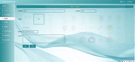 计算机毕设ssm不动产信息管理系统ey3nb（开题源码）不动产信息系统 Csdn博客