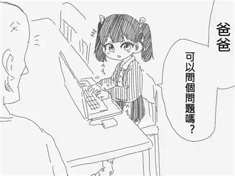 Artist Holiday Yasumi Nhentai Hentai Doujinshi And Manga