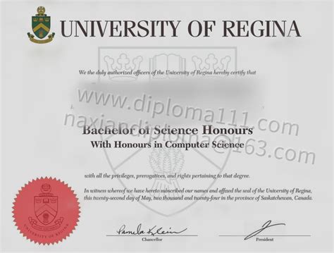 2024年里贾纳大学毕业证示范图，加拿大regina文凭办理须知来了