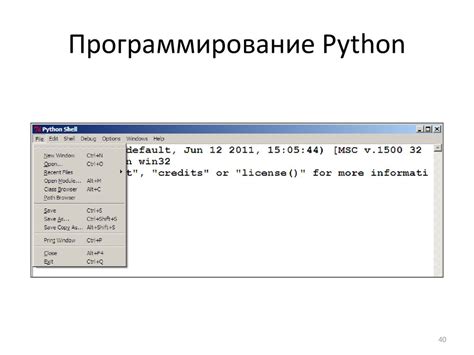 Язык программирования питон для начинающих Самоучитель Python Python 3 для начинающих и