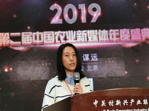 深耕农业科技教育，云种养斩获新媒体传播奖 热点新闻 新农资360网土壤改良果树种植蔬菜种植种植示范田品牌展播农资微专栏