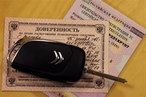 Бланк и образец доверенности на авто для постановки на учет в ГИБДД