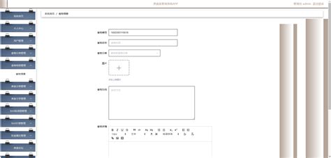 基于uniapp springboot美食菜谱类管理系统app csdn博客