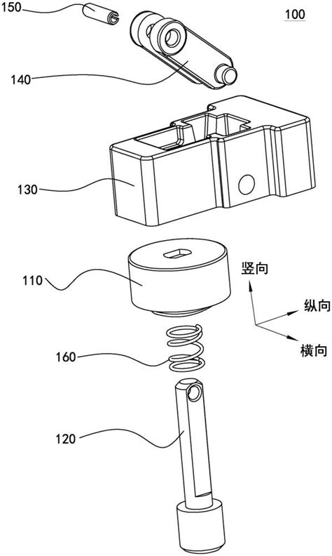 锁定装置的制作方法