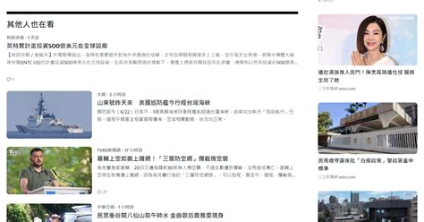 蘇冠宇 gary su 的臉書文章 要取代台積電是很容易的，把製造過程全自動化進行就可以了，我也講了超多，都自己爬文！