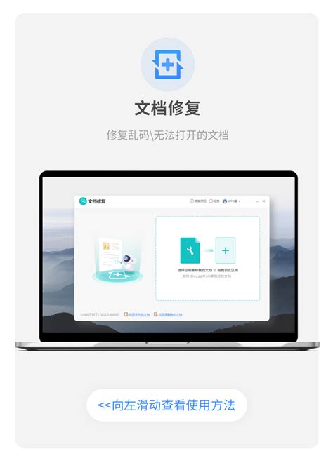 写论文、做报告，请收好这份 wps 实用指南 wps学堂 原wps学院