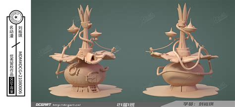 魔法锅炉模型锅炉水管漏斗楼梯门 3d模型网络班作品图片素材 更多高清插画原画漫画视频教材、绘画素材、资源在tcna6bnd3ce 绘画学习君羊