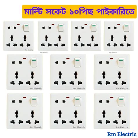 8 Pin Multi Socket 10 Pcs Wholesale Price Fridg Combine Socket High
