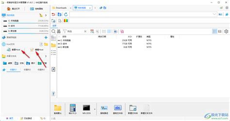 极客多标签文件管理器下载 多标签文件管理器v190 官方版 极光下载站