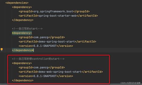 Springboot 自动配置，自定义start（包含controller）spring Boot 项目 添加 Controler 需要的配置和引入 Csdn博客