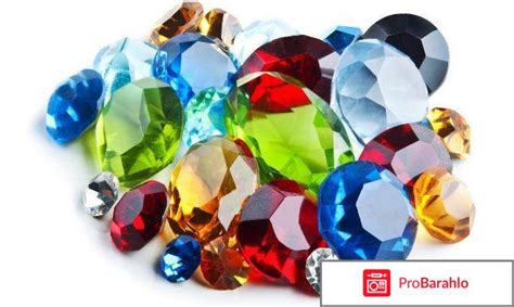 Виды драгоценных камней Сайт отзывов покупателей