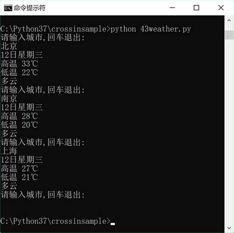 编程学习 Python 入门指南