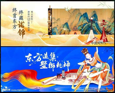 国潮设计图广告设计广告设计设计图库昵图网 国潮设计图广告设计广告设计设计图库昵图网