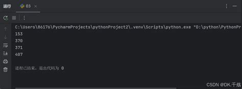 Pythonpython控制数字位数 Csdn博客 Pythonpython控制数字位数 Csdn博客