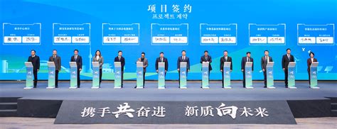 中 옌청서 한중 경제 교류회… “양국간 협력 발전시킬 것”