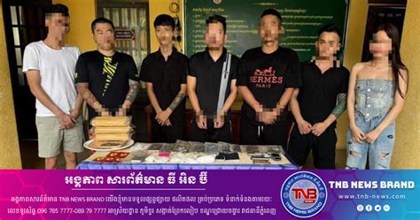 បង្ក្រាបទីតាំងខារ៉ាអូខេ បង្កប់ការជួញដូរគ្រឿង ញៀន ឃា ត់ខ្លួនមនុស្ស១០នាក់ និងគ្រឿង