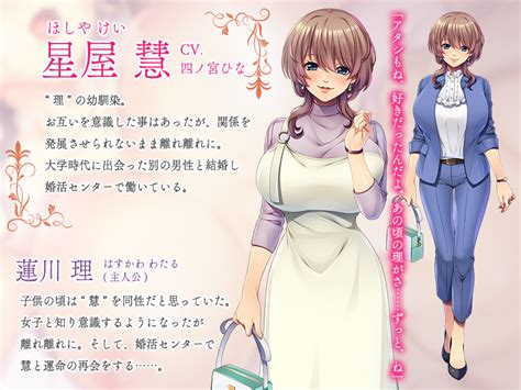 人妻幼なじみと禁愛ntr アパタイト