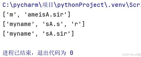 Python知识点精汇！字符串：定义、截取（索引）和其内置函数python 字符串截取 Csdn博客