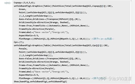 Mathematica处理openmx中的pband和pdos数据并画图 知乎