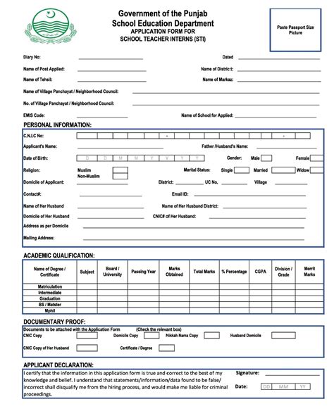 How To Apply Sti Jobs 2025 Online Apply Link Punjabpk