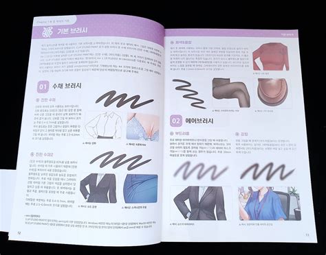 💙자료백업계¹⁴³ On Twitter 또 일러스트의 구도와 자연스러운 포즈를 잡는 법 일러스트의 전반적인 작업 과정까지 같이 나와있고 특전으로 책에 수록된 일러스트의