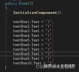 手把手教你用几行代码给winform多个控件数量无上限赋值 知乎 手把手教你用几行代码给winform多个控件数量无上限赋值 知乎