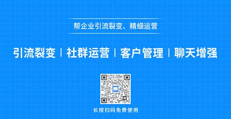 微友助手 如何给外部群添加小助理支持关键词自动回复 微友助手
