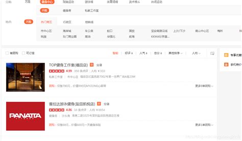 Puppeteer 爬取大众点评nodejs爬虫抓取大众点评的餐厅图片 Csdn博客