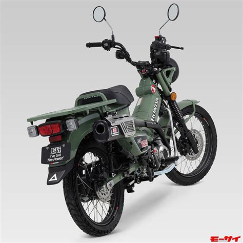 【画像ギャラリー】【ヨシムラ】がct125・ハンターカブ（2022 23）用「機械曲tacticalサイクロン 政府認証」マフラーを発売